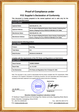 China Solar Panel, Storage Battery, Outdoor Solar Products Suppliers ...